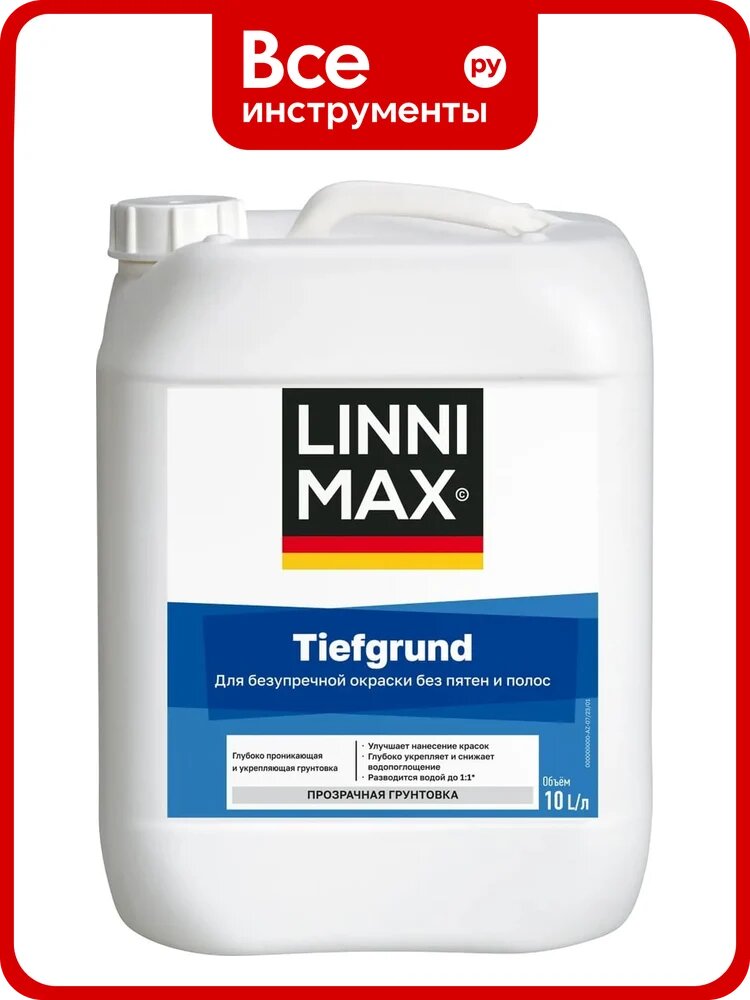 Грунтовка глубокого проникновения водно-дисперсионная LINNIMAX TiefGrund / ТифГрунд 10 л 948105838