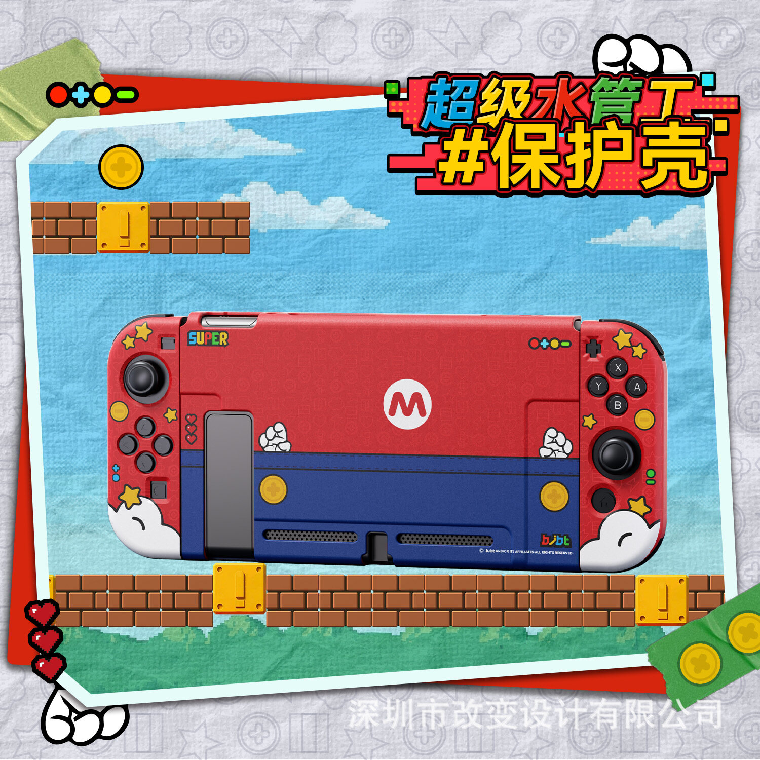 Чехол для Nintendo Switch 1 с темой Супер Марио, совместимый с моделями Switch 1, защитный чехол для игровой приставки