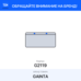 Корпус G2119 GAINTA