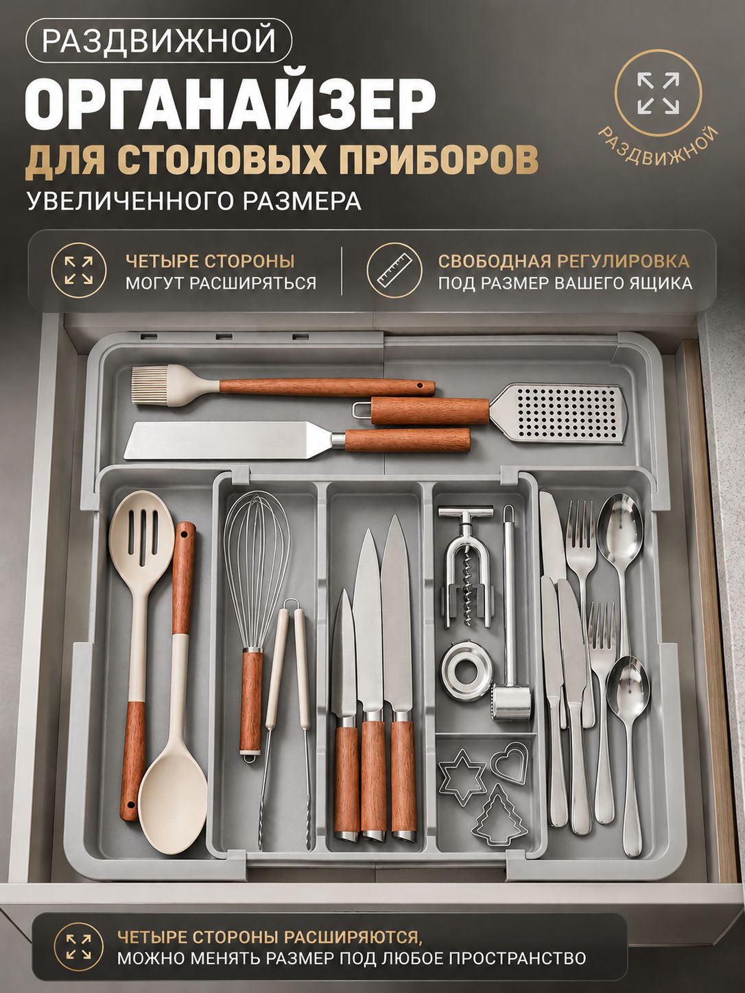 Органайзер для столовых приборов 34 см x 38.5 см х 6 см 1 шт установка в кухонный ящик abs пластик серый