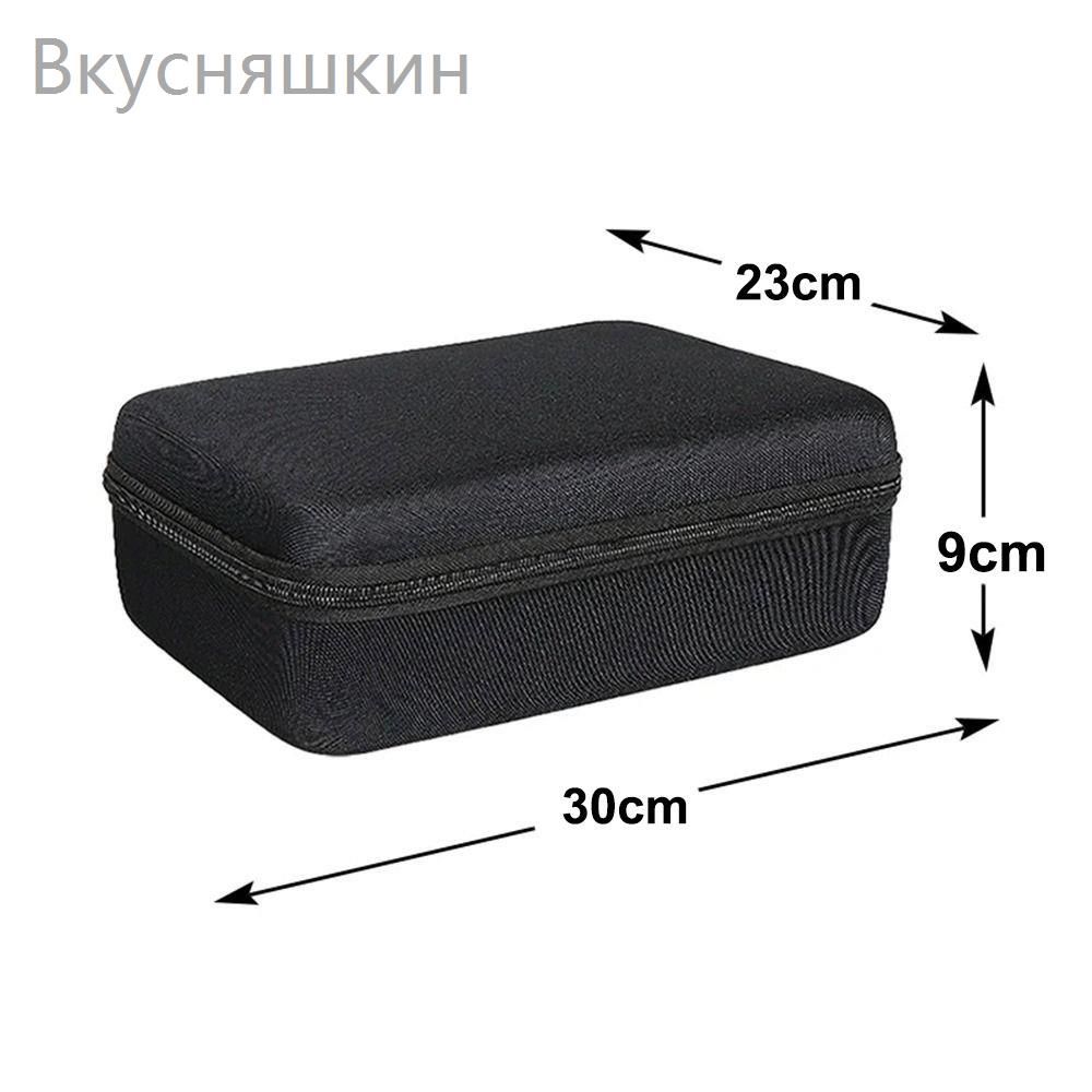 Мешок для хранения