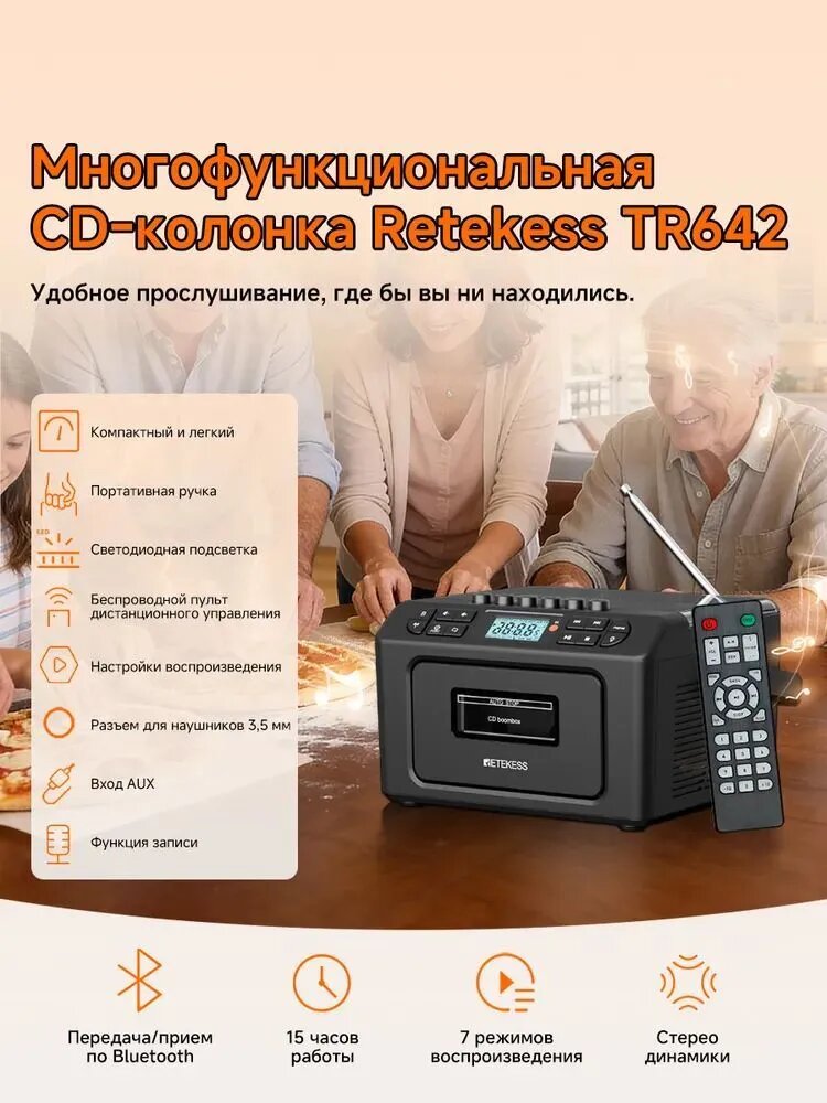 MP3-плеер, черный матовый