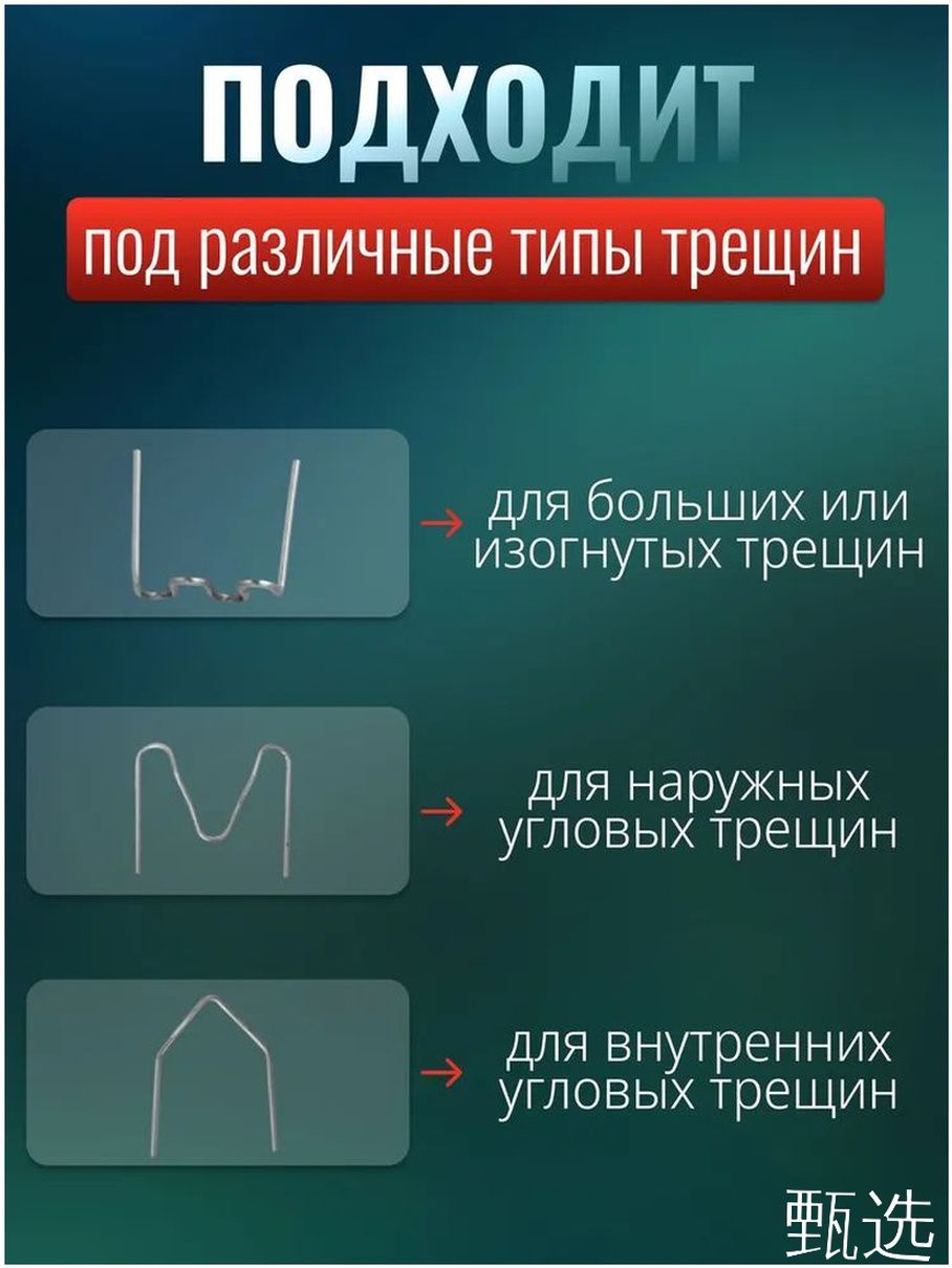 Набор для пайки — фото 1