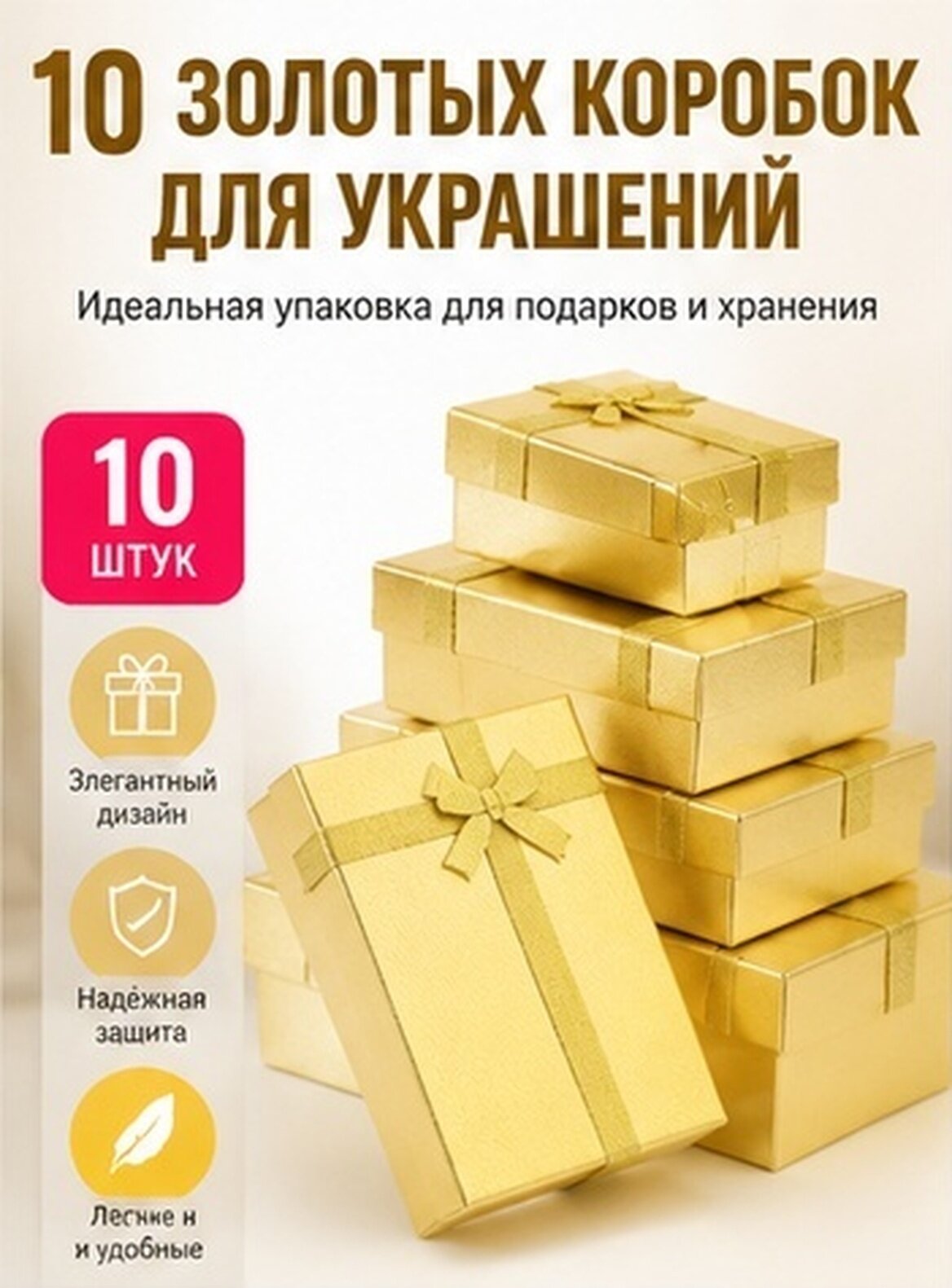 Органайзер