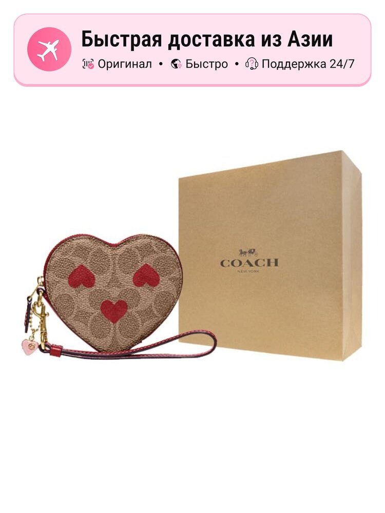 Комплект сумок Coach COACH Heart
