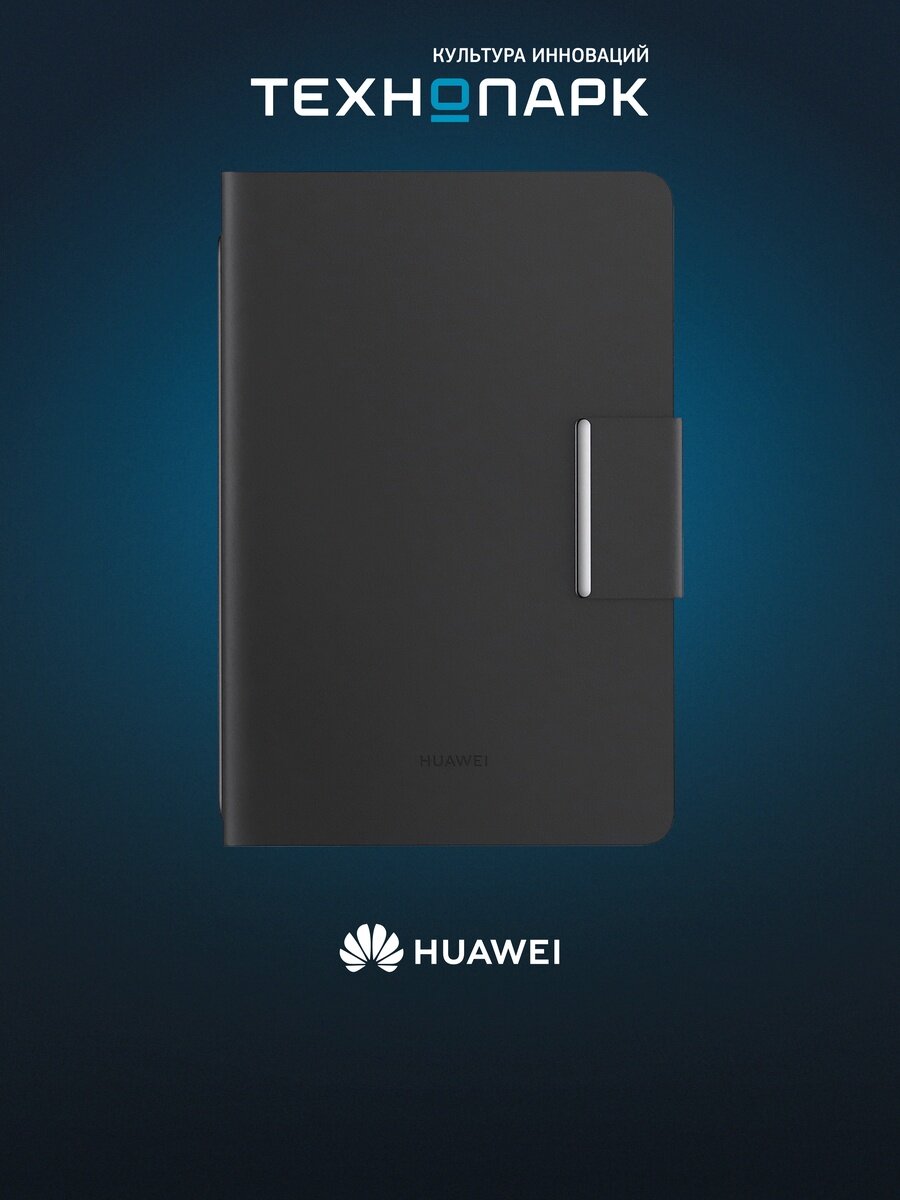 Чехол для планшета Huawei MatePad Mini MLR-FC00 чёрный (51996184)