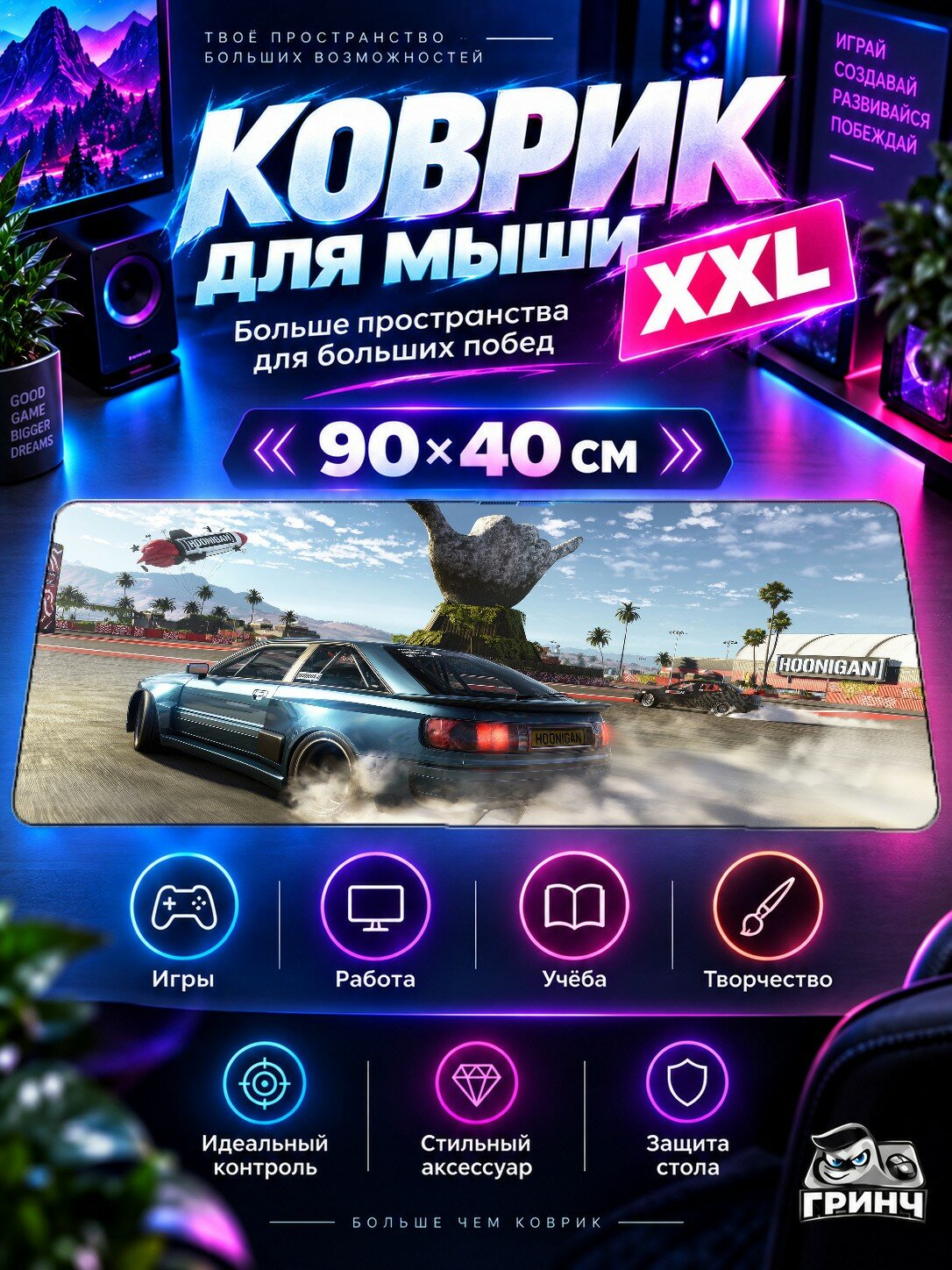 Игровой коврик для мыши 90×40 см — The Crew / Зе Крю — The Crew Motorfest Xbox One