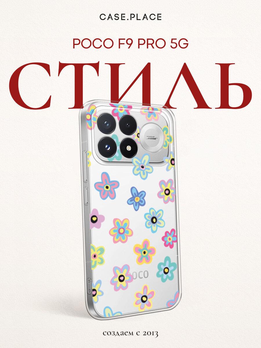 Чехол на Poco F9 Pro 5G / Поко F9 Про 5G с принтом Летние цветочки, прозрачный