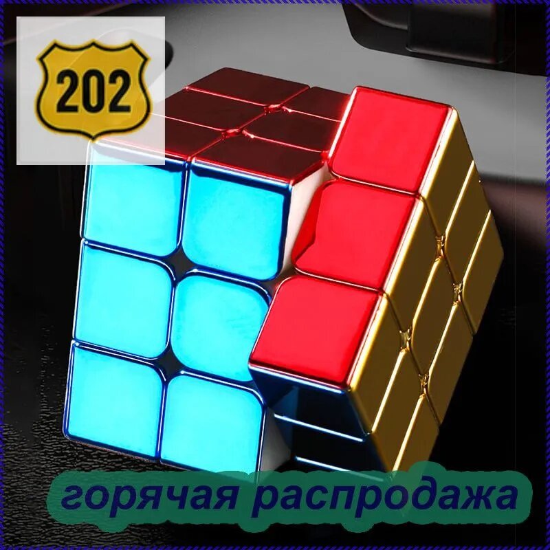 Головоломка — фото 1