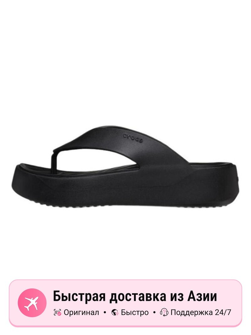 Шлёпанцы Crocs Музыкальные