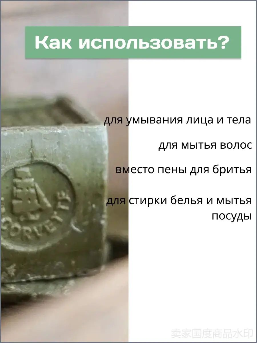 La Corvette Твердое мыло — фото 1