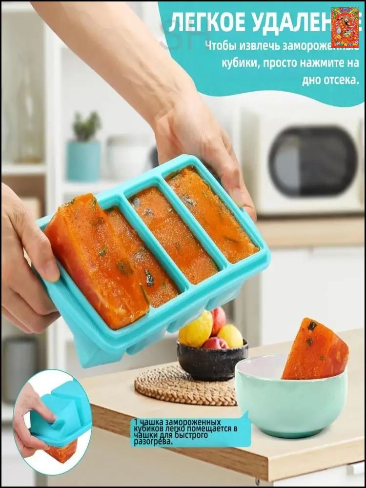 Формы для заморозки с крышкой, силиконовые, 1 стакан (250 мл), для супа, соуса, еды, набор 2 шт, аква