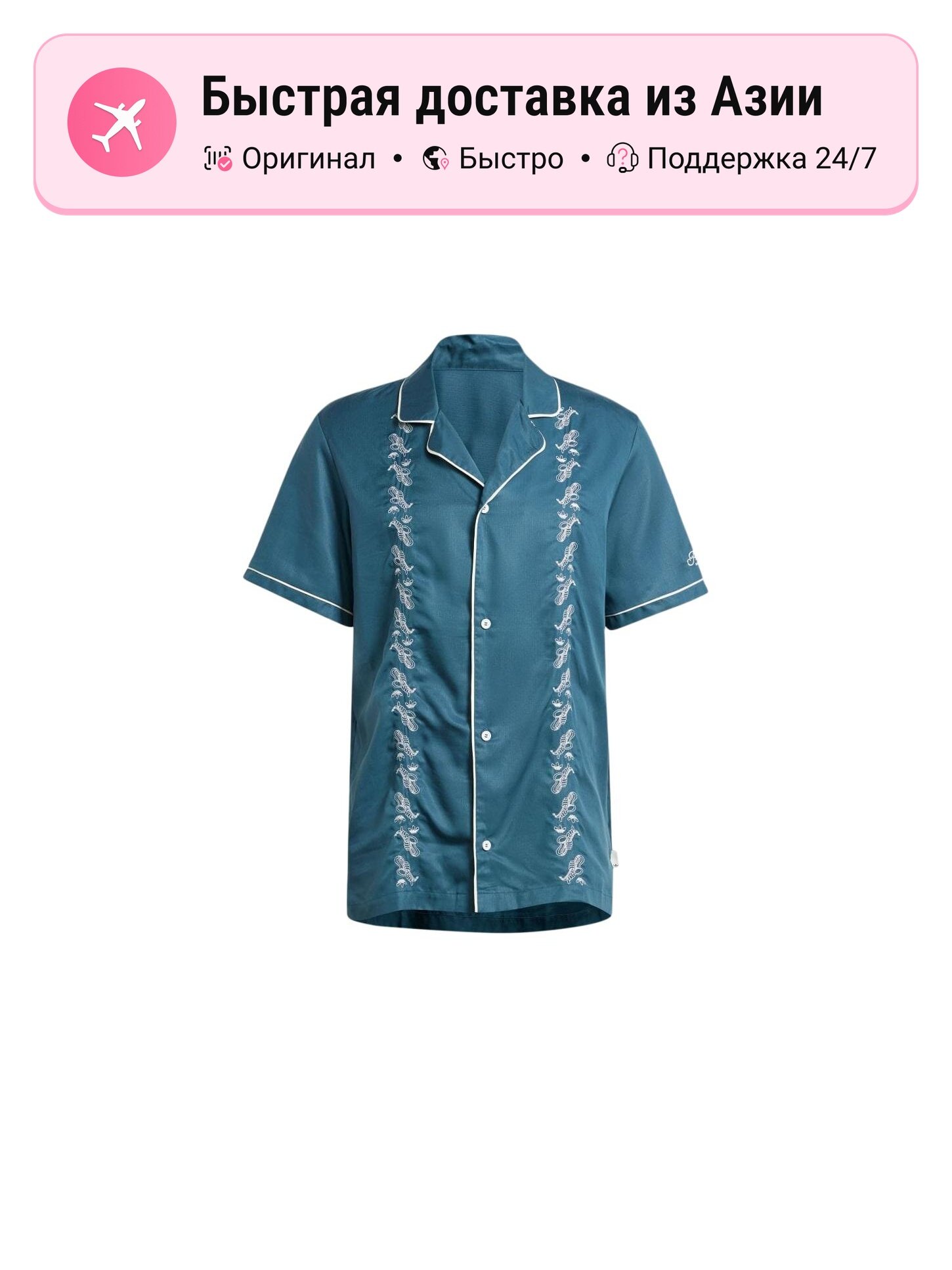 Рубашка adidas Originals SS24
