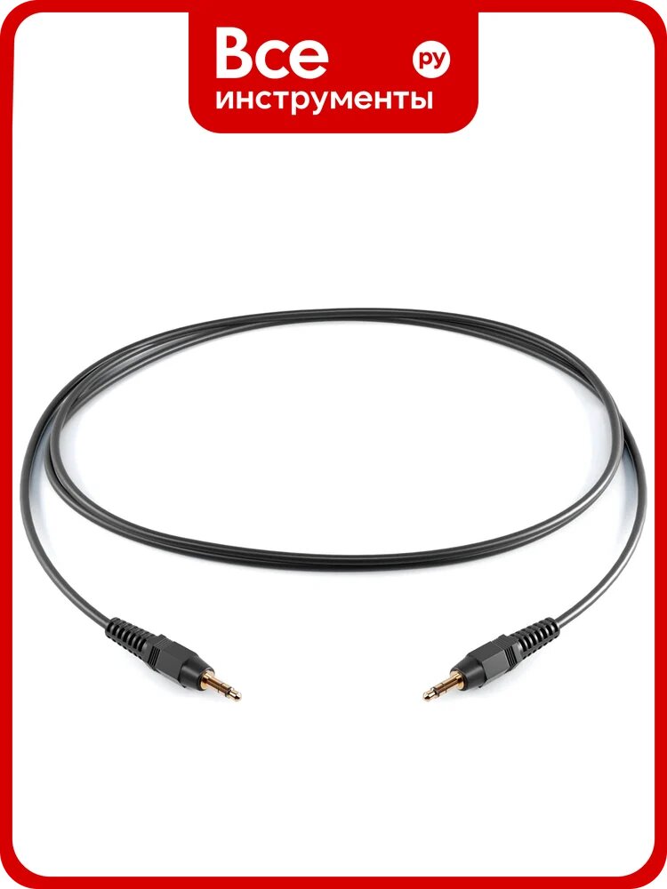 Межблочный соединительный аудиокабель PROCAST cable (стерео) 3,5mm miniJack - 3,5mm miniJack, длина 2 м, S-MJ/S-MJ.2 НФ-0000724
