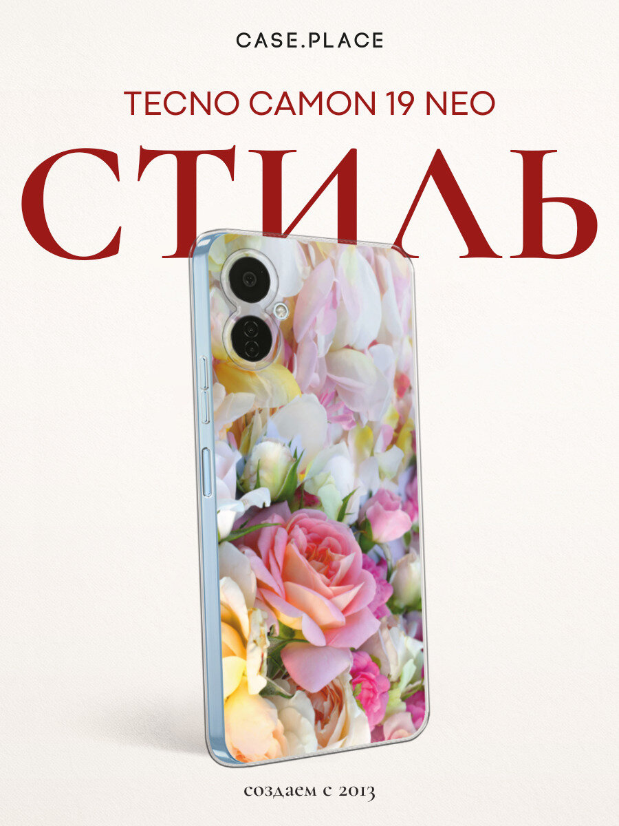 Чехол на Tecno Camon 19 Neo / Текно Камон 19 Нео с принтом Утренние розы