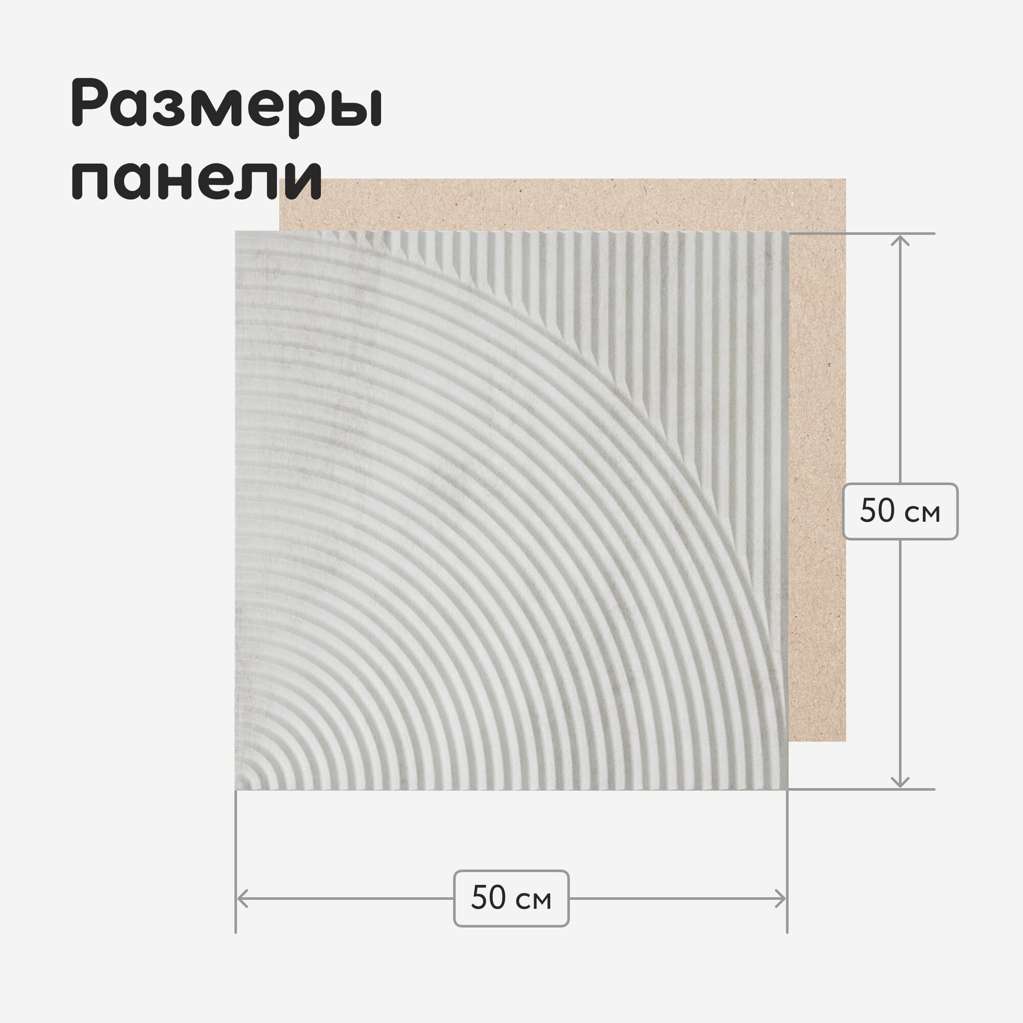 Стеновые панели МДФ — фото 1