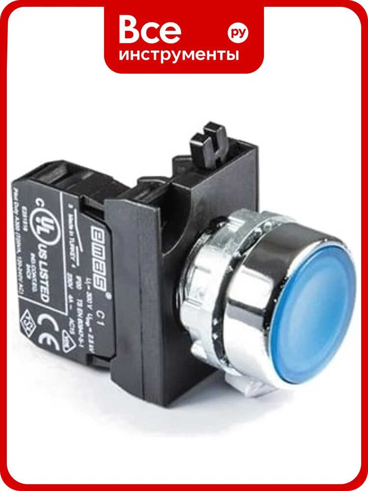 Нажимная кнопка Emas круглая синяя, 250В AC, 4А, CM100DM