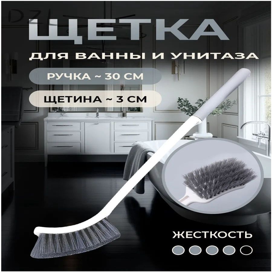 IKEA Щетка для уборки, 1 шт-