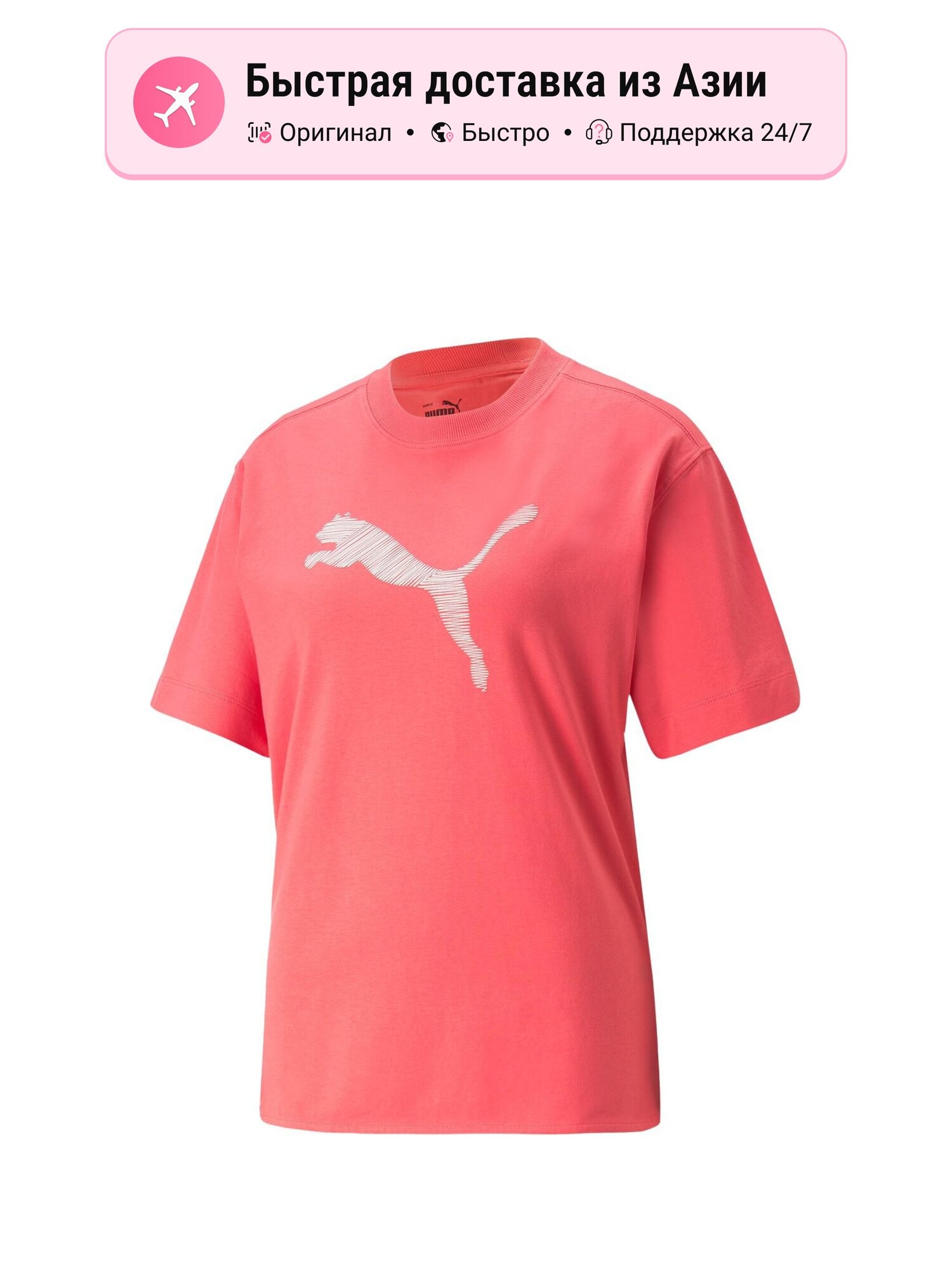 Футболка PUMA Heart Red