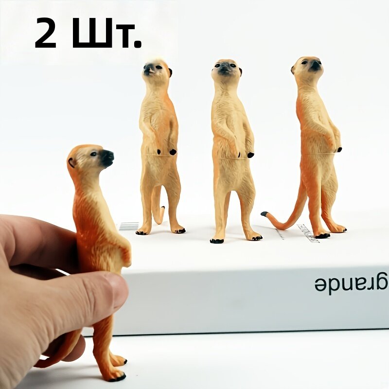 Фигурки суриката 2 шт, декор для дома и сада, подарок