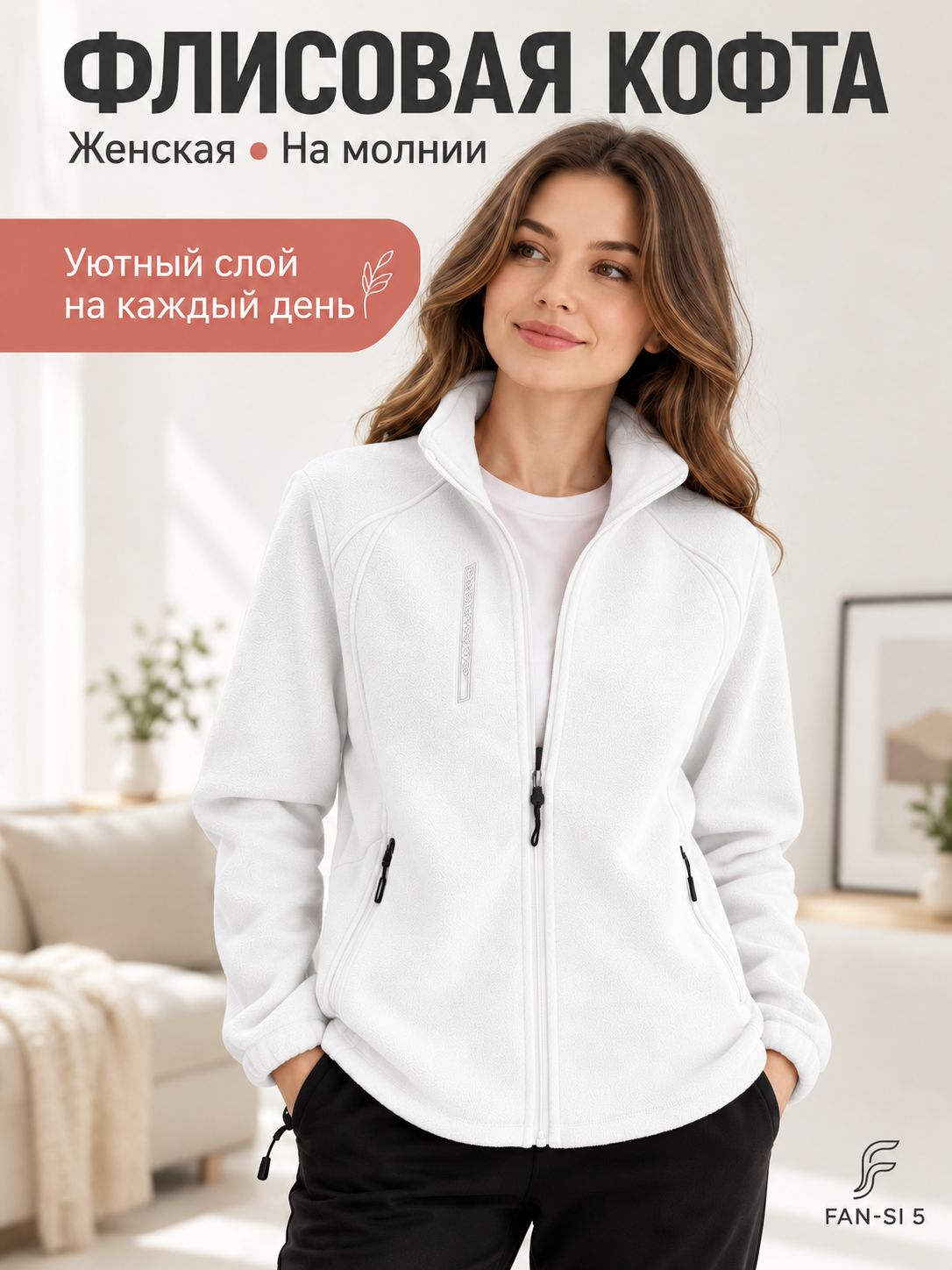 Толстовка  Базовая коллекция, 1 шт.