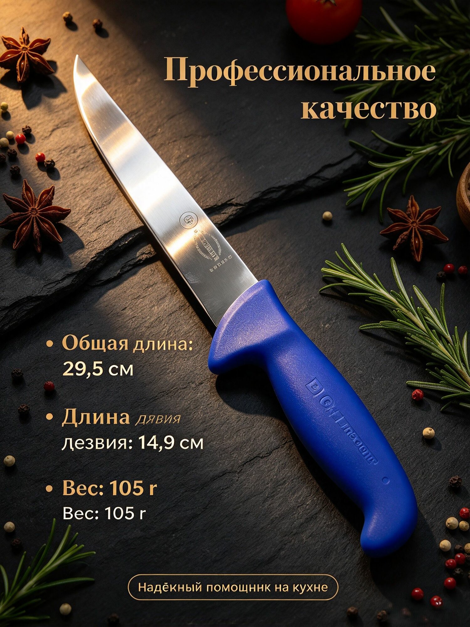 Кухонный нож для мяса 1 шт лезвие 15 см нержавеющая сталь