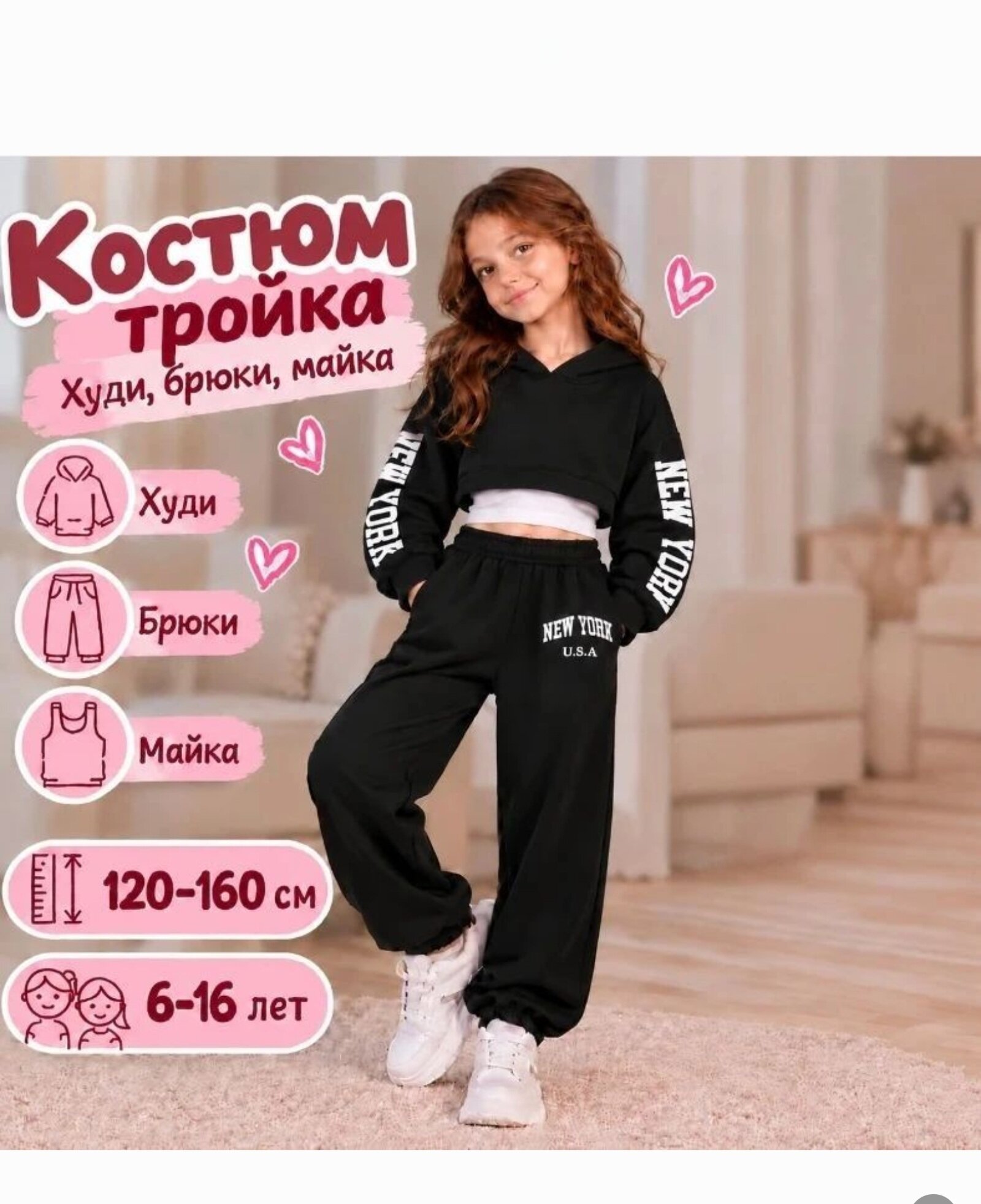 Комплект одежды Одежда для девочек