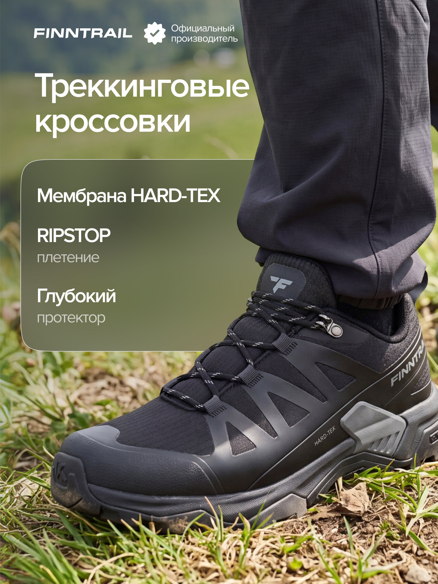 Кроссовки