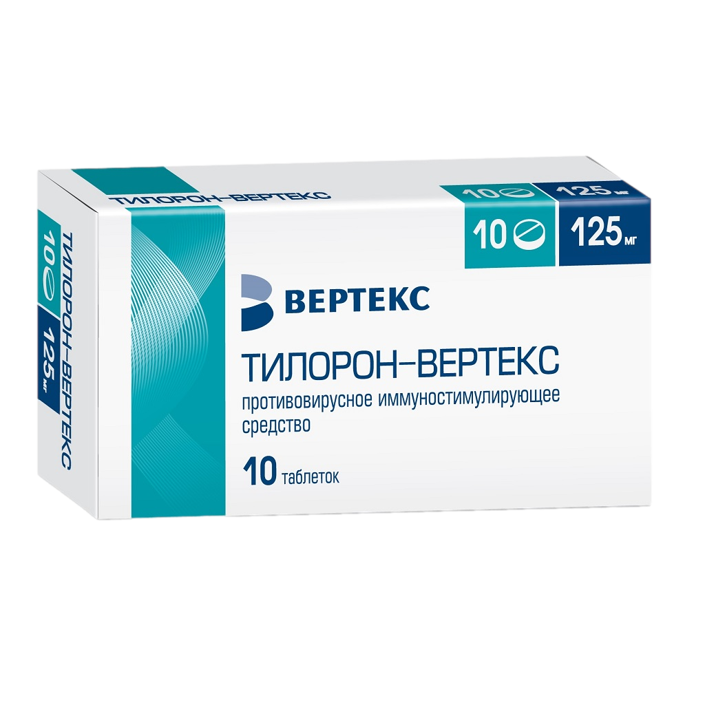 Тилорон-Вертекс таблетки покрыт. плен. об. 125 мг 10 шт