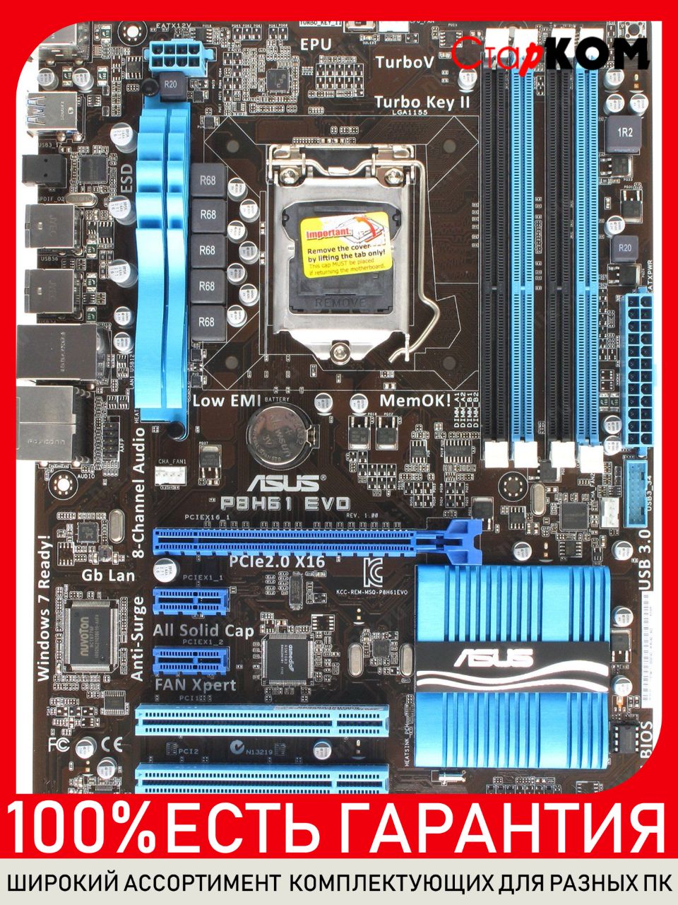 Материнская плата ASUS P8H61 EVO Socket 1155