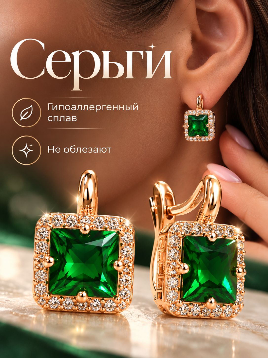 Моносерьга, фианит, искусственный камень