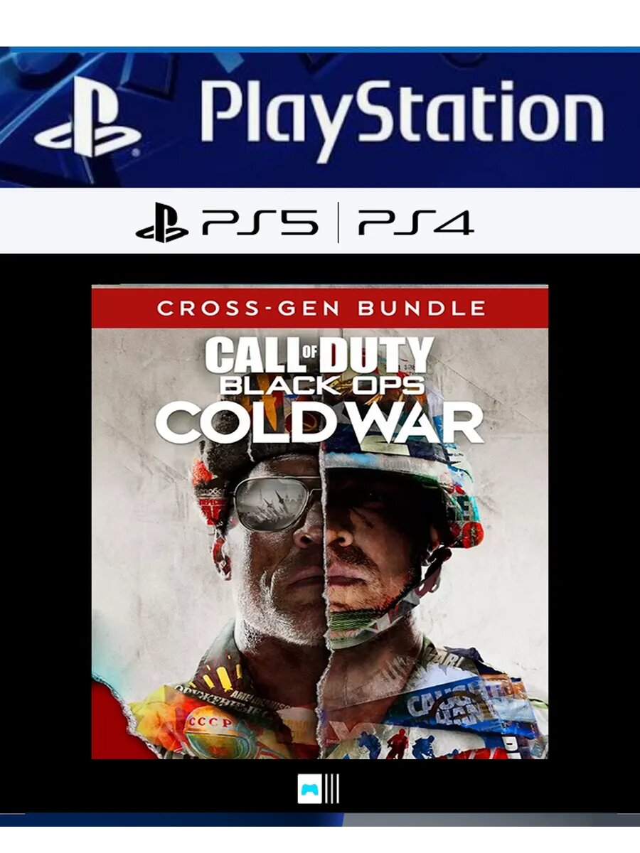 Call of Duty Black Ops Cold War PlayStation Cross-Gen Bundle