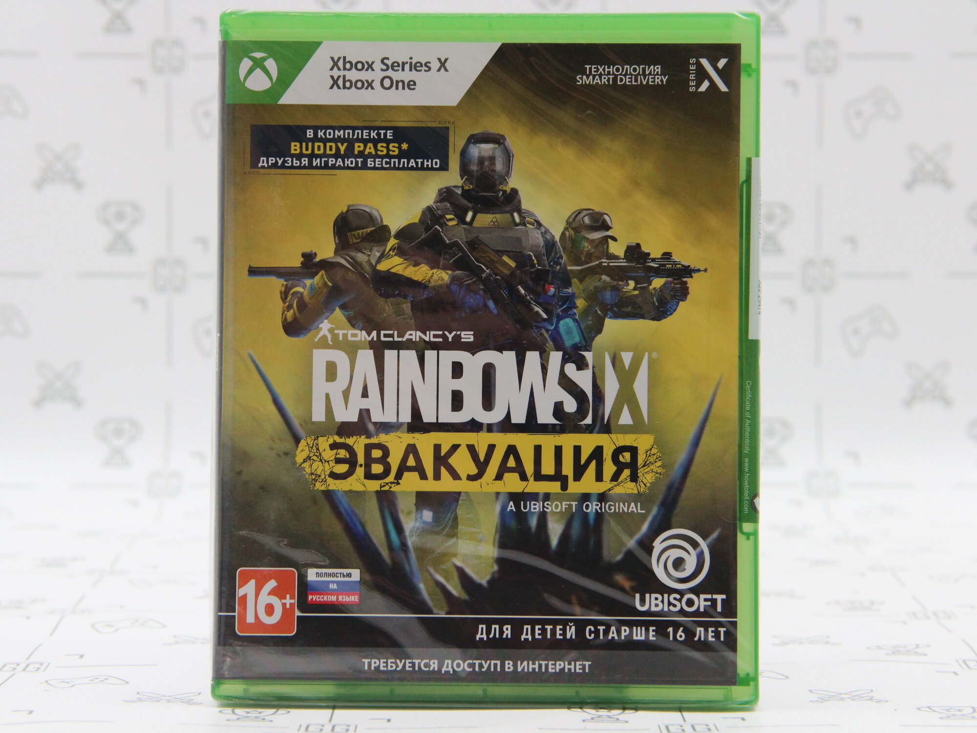 Tom Clancy's Rainbow Six Эвакуация (Xbox One/Series X, Новая, RU)