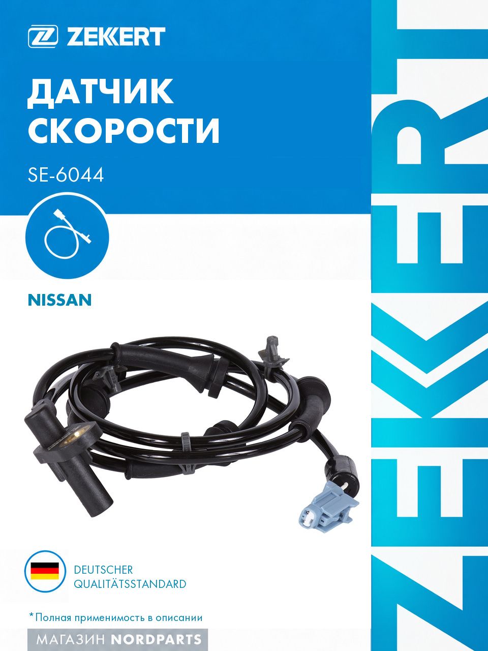 Датчик ABS передн. лев. для Nissan Primera (P12, WP12) 02-