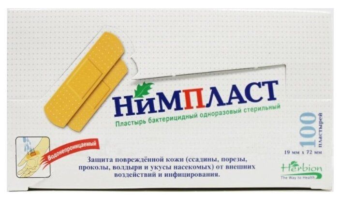 Пластырь нимпласт бакт 19х72мм N100