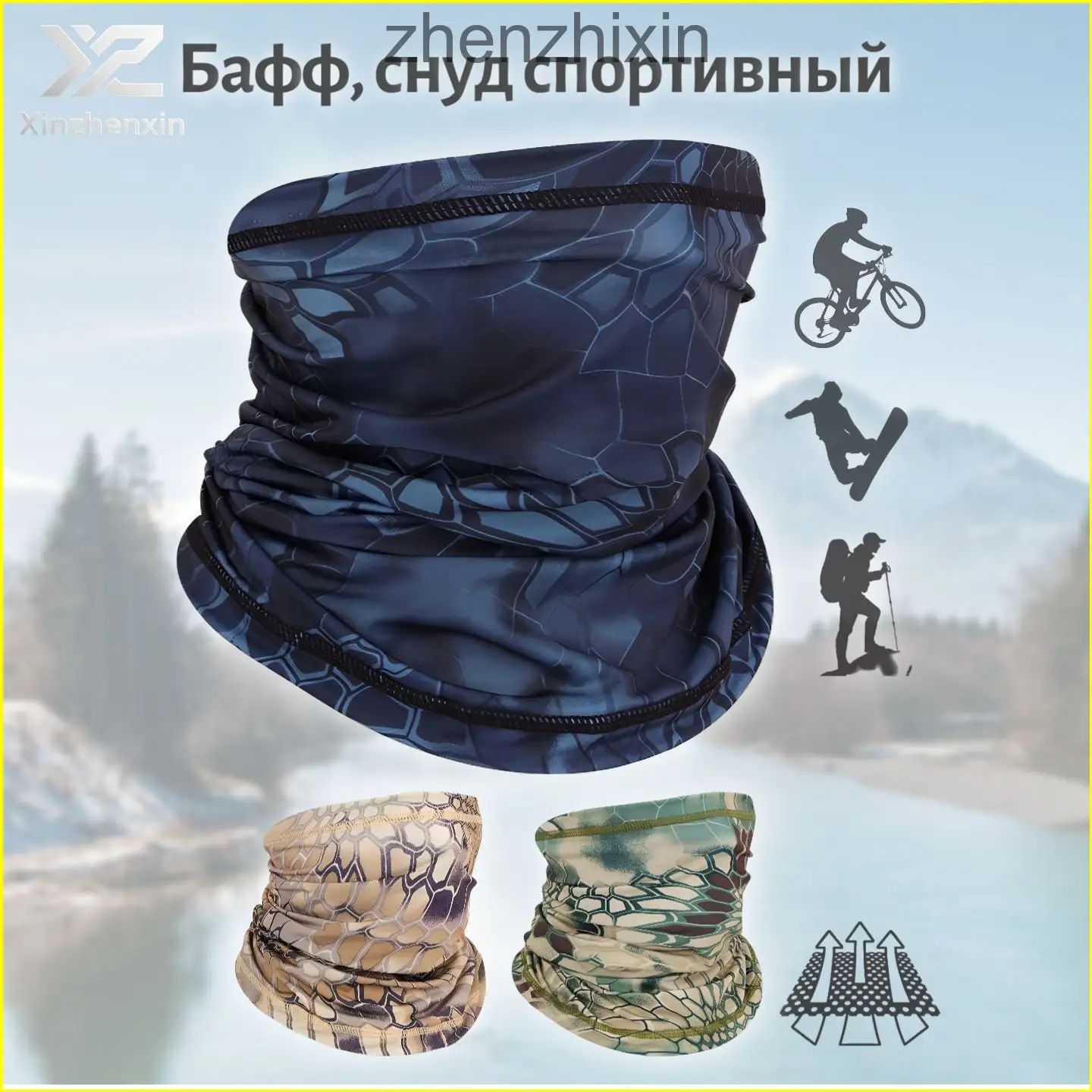 Бафф для мужчин