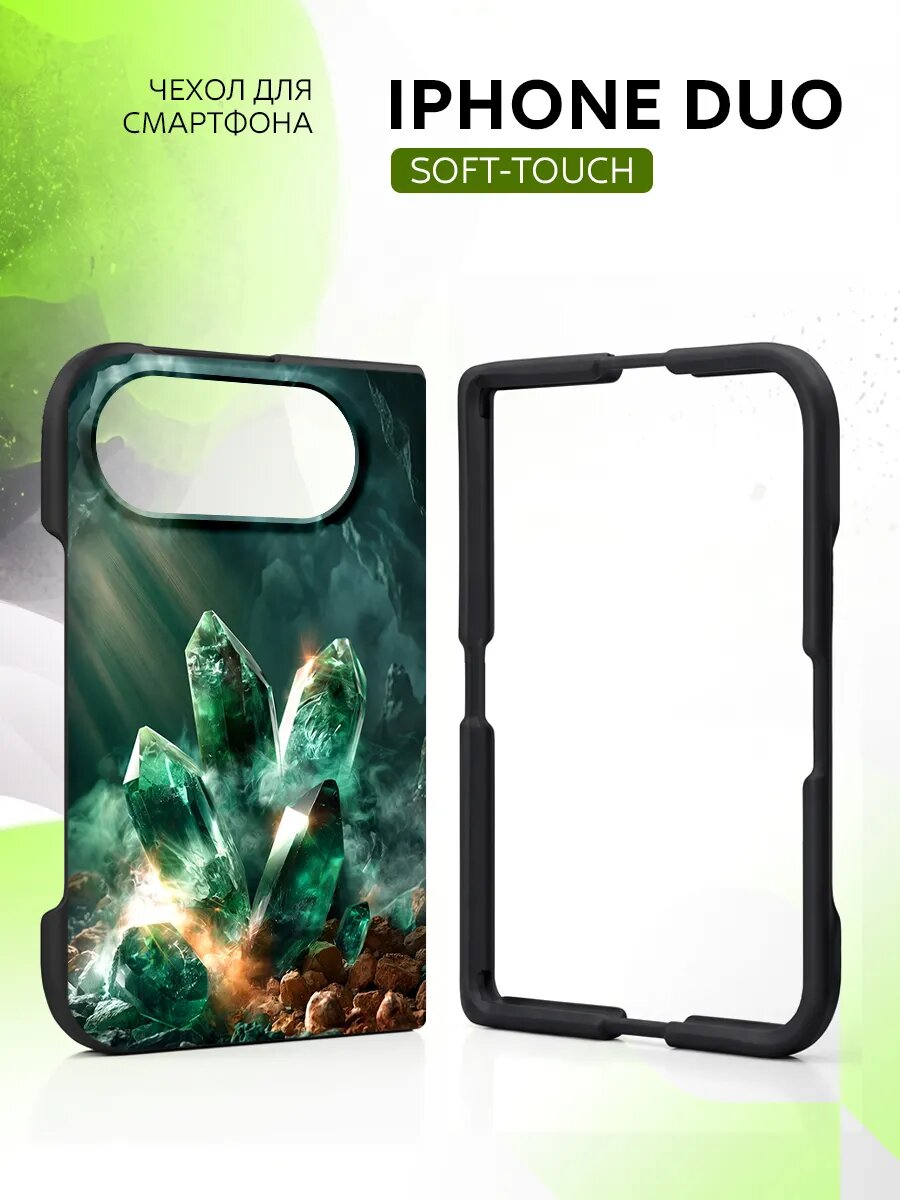 Чехол Soft-touch на iPhone Duo, Айфон Дуо бампер, противоударный, с картинкой зеленые кристаллы