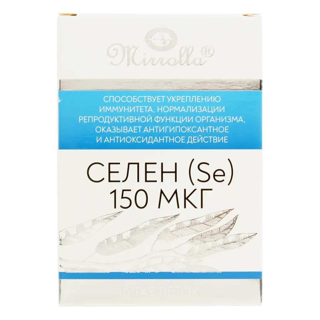 Mirrolla Селена (Sе 150 мкг) хелат таблетки массой 500 мг 40 шт