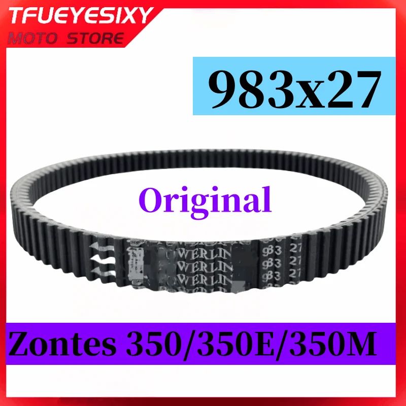 Оригинальный приводной ремень трансмиссии мотоцикла-скутера ZONTES 350 для Zontes 350 ZT350D D350 ZT350T-E/D/M 350E 350M 983x27