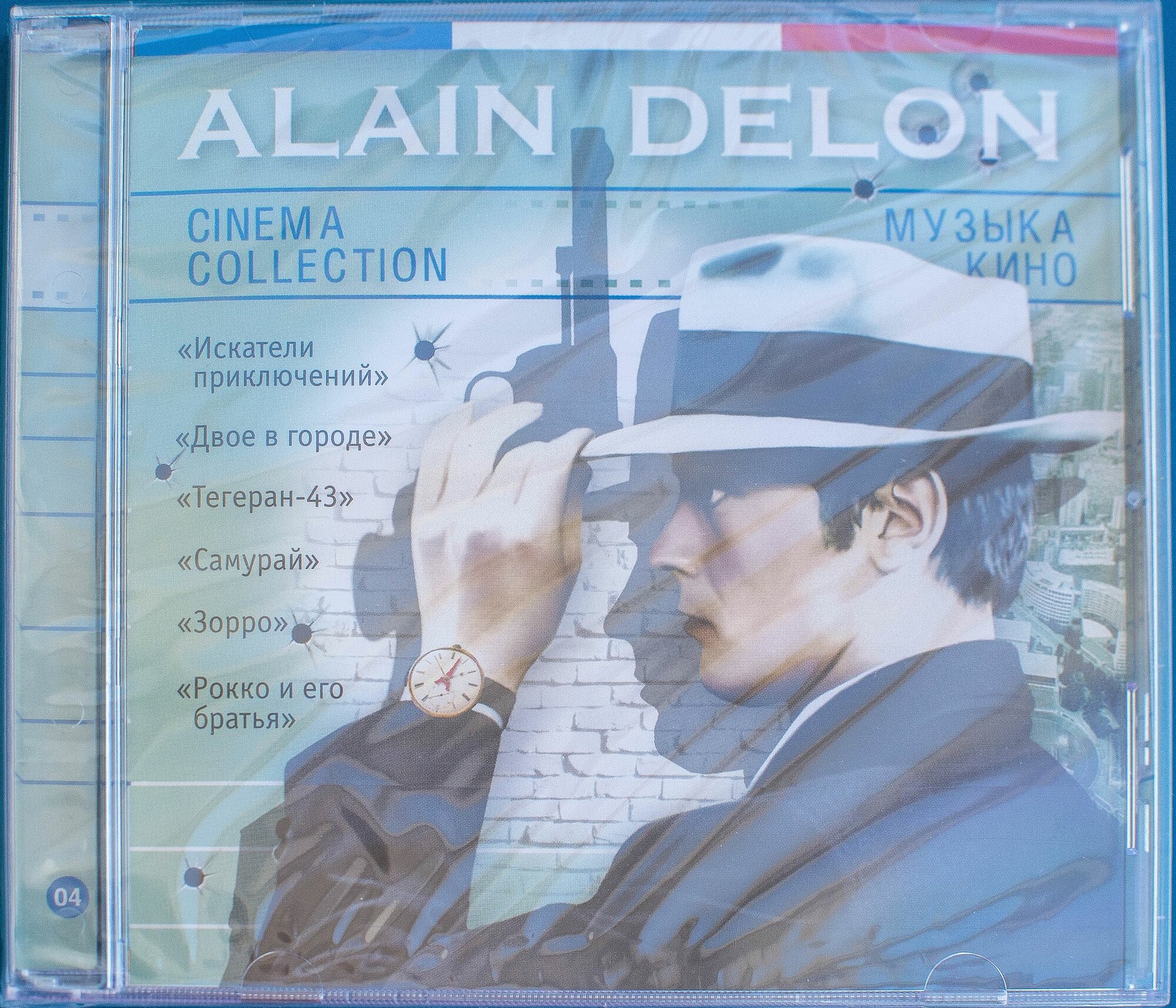 Музыка кино Ален Делон - Cinema Collection Аудио CD Лицензия