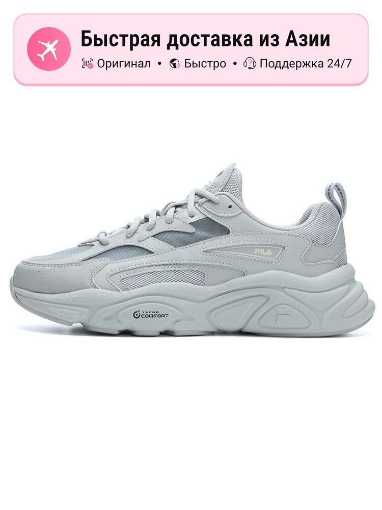Кроссовки Fila 1S