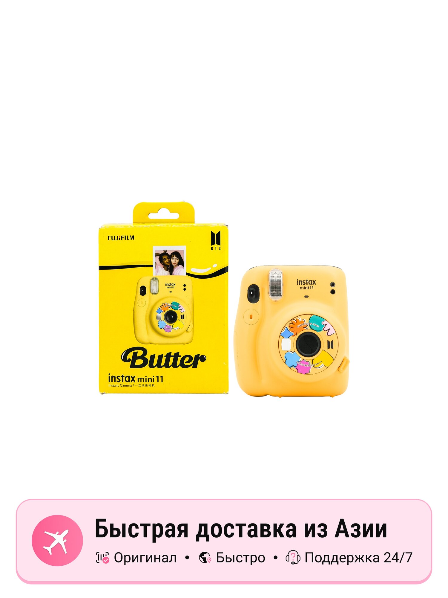 Мгновенная камера FUJIFILM Polaroid Mini11 BTS Yellow Butter Collaboration