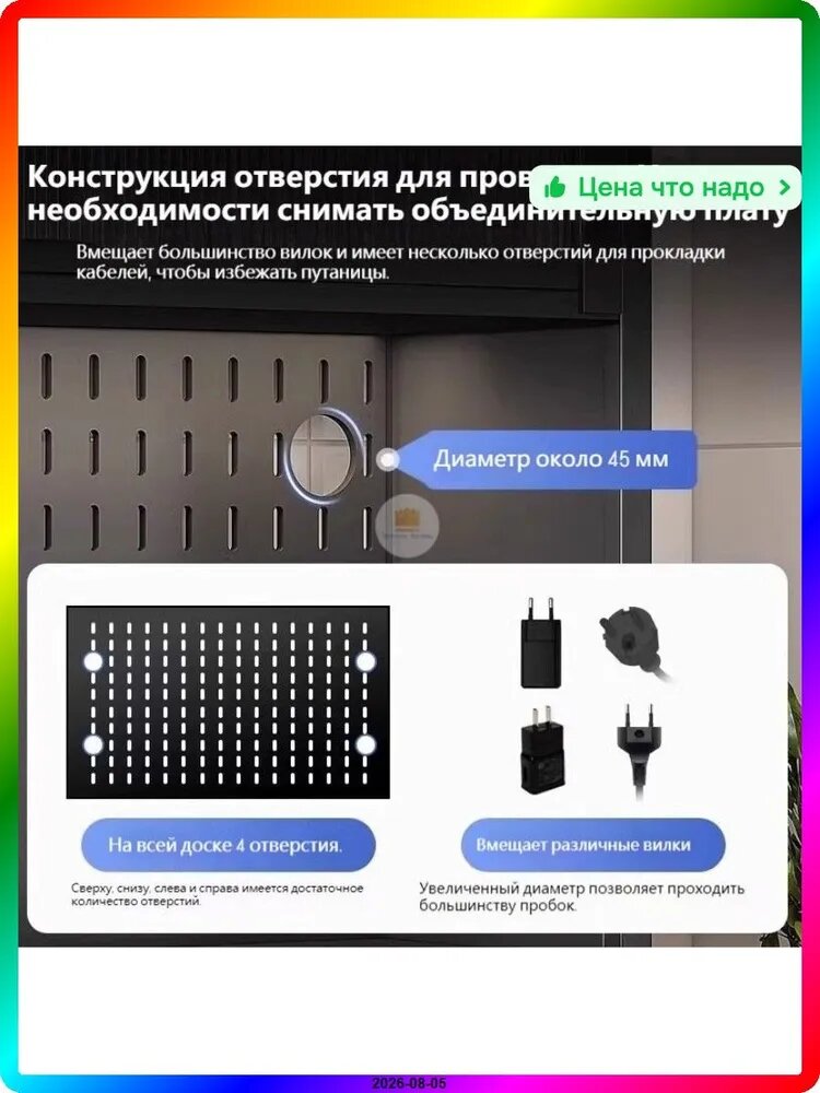 Буфет 80х42х160 см — фото 1