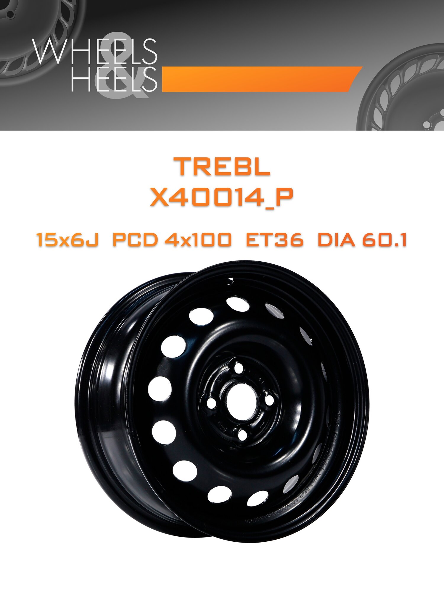 Диск автомобильный стальной TREBL X40014_P 15x6 4x100 et36 dia60.1 black
