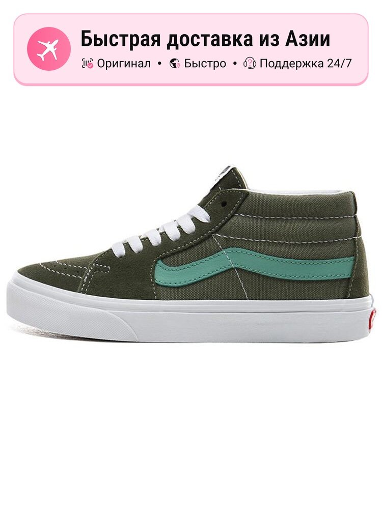Кроссовки VANS Sk8 Mid
