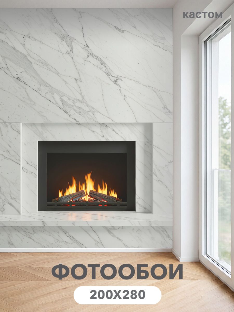 Фотообои на стену флизелиновые 3d Камин 200х270 см