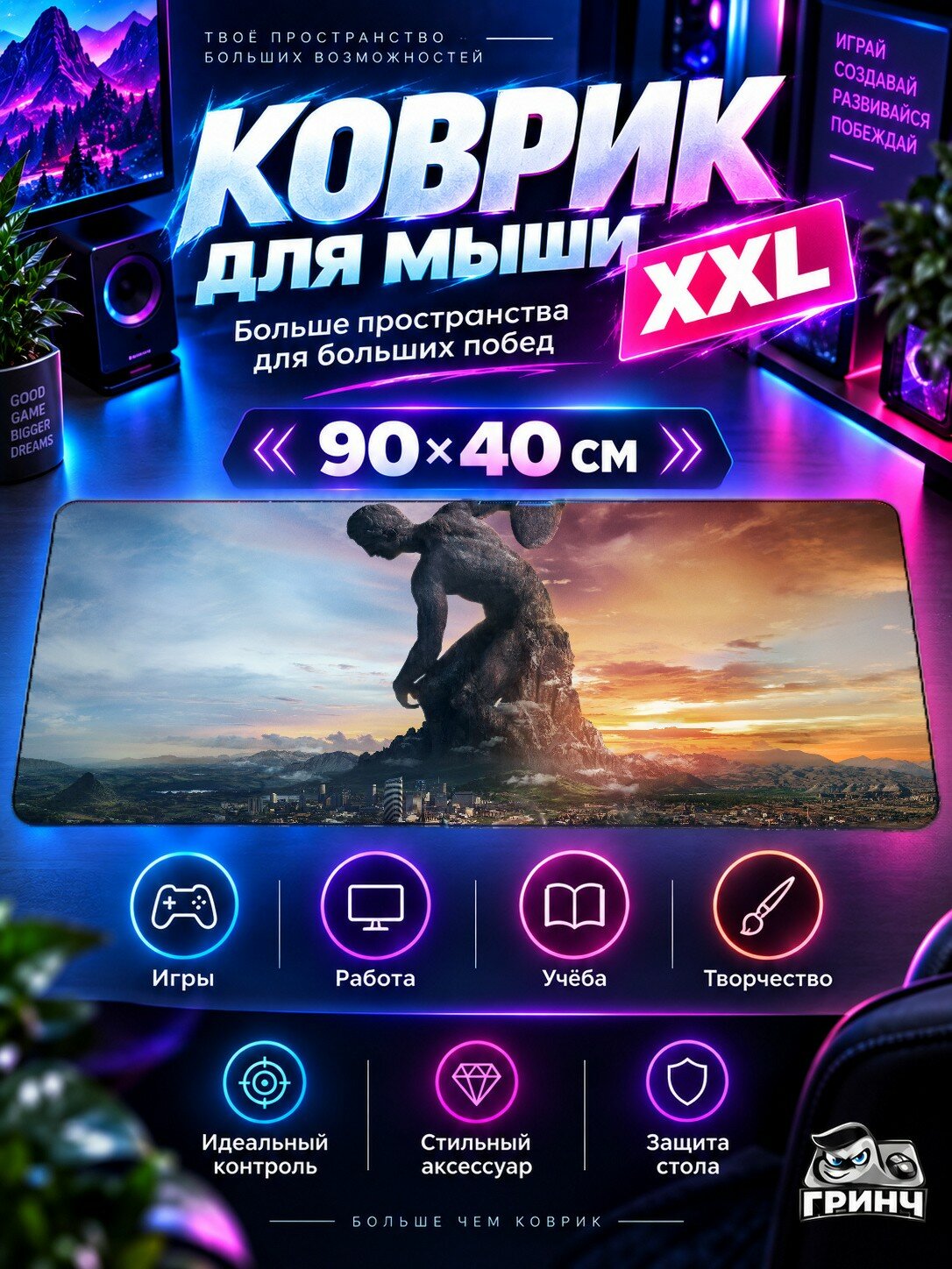 Большой игровой нескользящий коврик для мыши и клавиатуры Civilization / Цивилизация — Civilization VI Rise And Fall, 90×40 см, 3 мм, жаккардовый, прошитые края