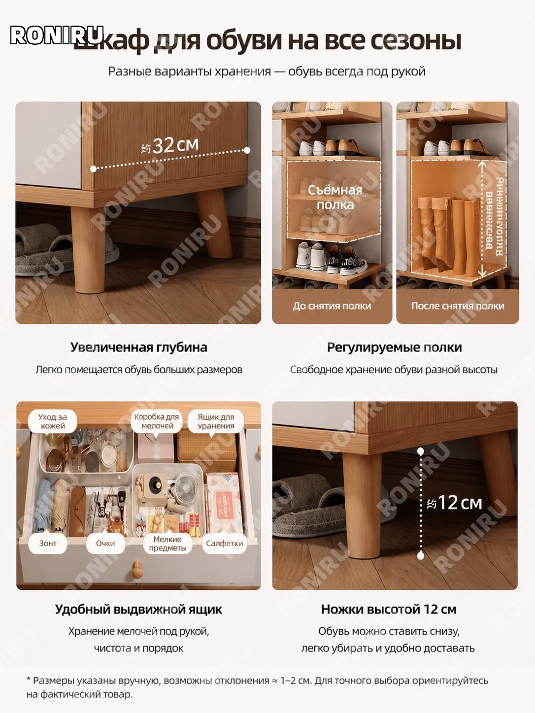 鞋柜玄关储物柜100×32×85 см秋禾橡木+白色家用门口收纳柜欧松板加厚板芯靠墙鞋架一体柜简约家居收纳楼道家具用于家庭玄关整理鞋物提升入口空间整洁感日常鞋类收纳柜实用设计适合居家空间摆放与多种家居环境搭配满足日常收纳需求 — фото 1
