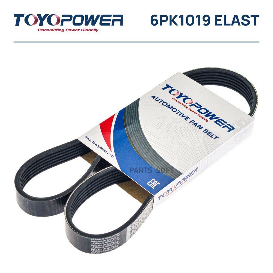 Ремень поликлиновой 6PK1019ELAST Toyopower Ford Focus III 10- ELAST TOYOPOWER 6PK1019ELAST | цена за 1 шт
