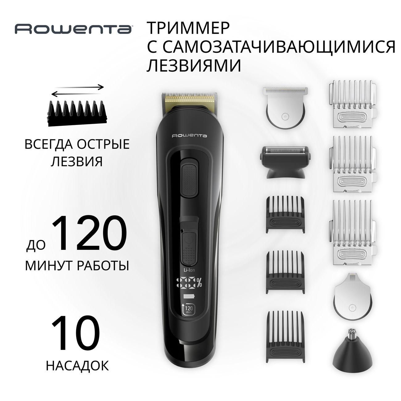 Мультитриммер Rowenta SELECTIUM XPERT TN9461F4